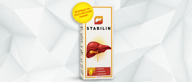 Стабилин: состав, свойства, инструкция, цена, отзывы